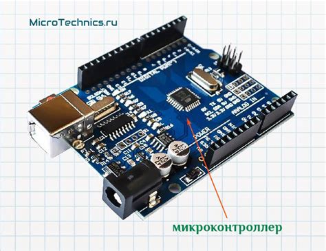 Arduino Введение в программирование Ардуино обзор платформы