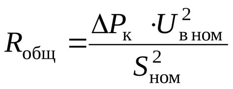 Двухобмоточный трансформатор с расщепленной обмоткой низкого напряжения