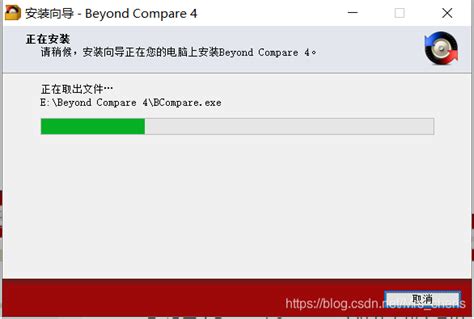 Beyond Compare 代码比较工具下载安装beyond Compare Mdb Csdn博客