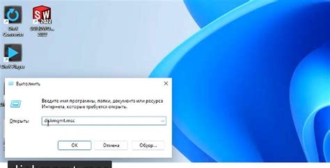 Как инициализировать жесткий диск в Windows 11