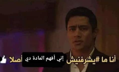 Arwa Rabies Instagram Twitter And Facebook On Idcrawl