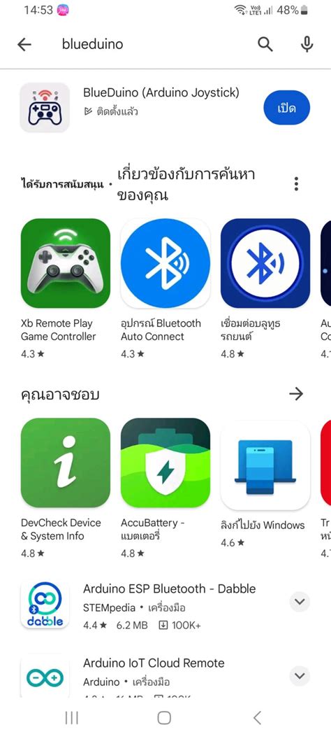 การสร้าง หุ่นยนต์ esp32 บังคับ ผ่าน bluetooth รับทําโปรเจค arduino