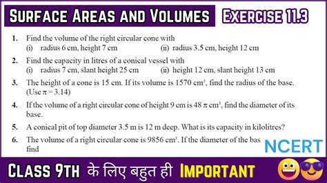 surface areas and volumes class 9 exercise 11 3 solved chapter 11