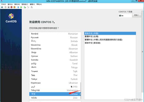 pe能安centos winpe安装centos7 mob64ca140c75c7的技术博客 51cto博客
