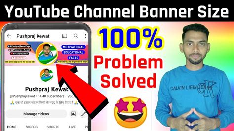 YouTube Channel Banner Size Problem Fixed YouTube Channel ART Size Problem Solved YouTube