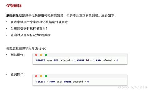 mybatisplus csdn博客