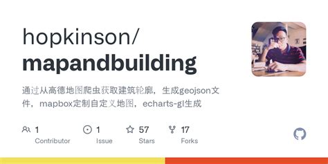 GitHub hopkinson mapandbuilding 通过从高德地图爬虫获取建筑轮廓生成geojson文件mapbox定制自定义地图echarts gl生成