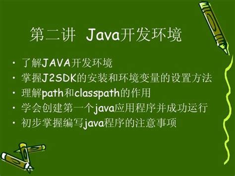 java的集成开发工具有哪些请问什么是java集成环境 综合百科 绿润百科 java的集成开发工具有哪些请问什么是java集成环境 综合百科 绿润百科