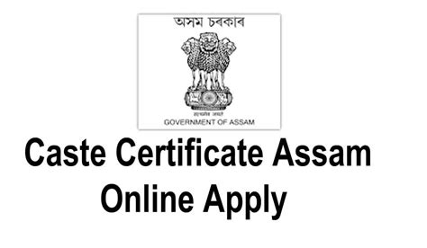 Caste Certificate Assam SC Caste Certificate Assam Online Apply