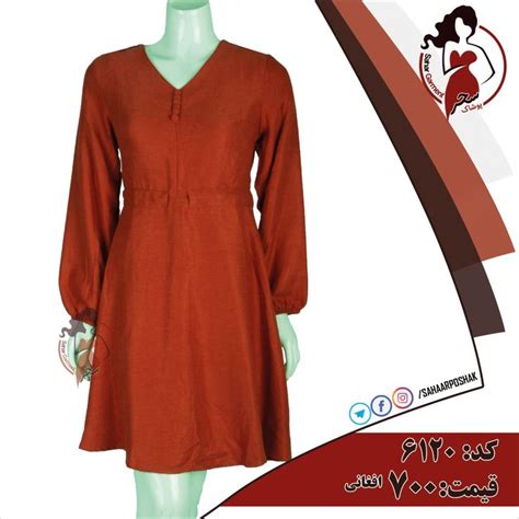 سر پطلونی خزانی