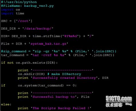 Python自动化备份系统及网站 程序员大本营