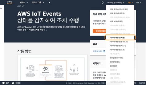 amazon ec2 amd 추가 인스턴스 타입 aws iot events transit gateway dx 지원 managed services 서울 리전 출시