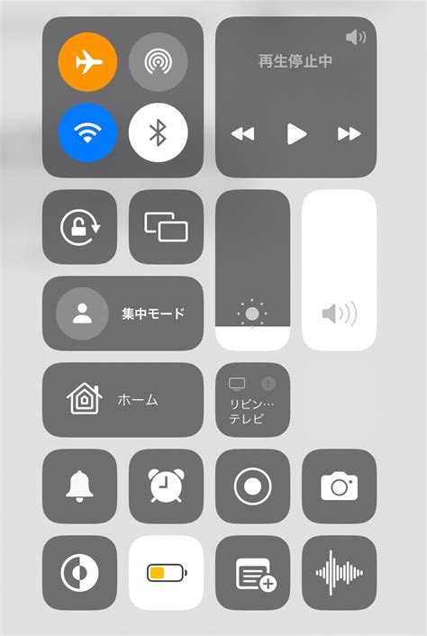 Control Center Icons Bug Apple Community