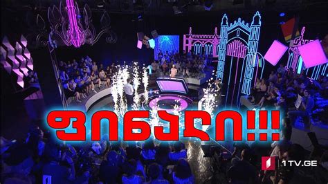 წიგნების თარო ილია ვეკუას სახელობის 42 ე სკოლა Vs თბილისის კომაროვის 199 ე სკოლა Youtube