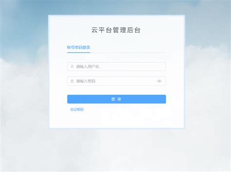 public下一个index让electron19运行打包均报错 vue 谷地网络good设计