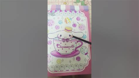 시나모롤모음 Youtube