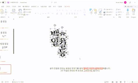 백일 토퍼와 족자 만들어봤어요토퍼 도안 공유해요 네이버 블로그