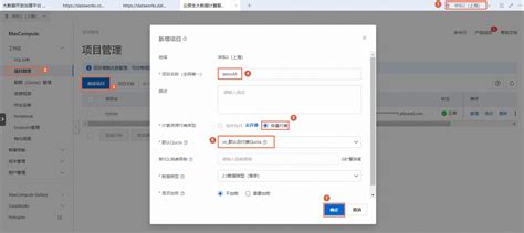 Dataworks智能交互式数据开发与分析之旅云起实验室 阿里云开发者社区