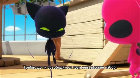 Мега чудесата на калинката и черния котарак сезон 5 епизод 10 бг субтитри Изборът на куамитата