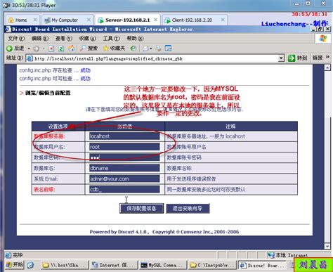 实验六：mysql php的网站搭建 51cto博客 php mysql