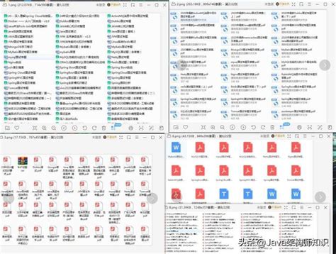 2024最强金九银十java面试八股文 csdn博客
