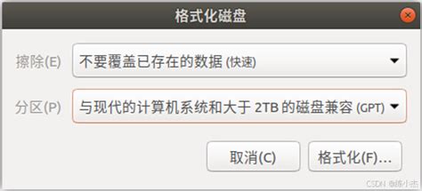 Ubuntu Linux 图形界面工具管理磁盘分区和文件系统八gnome Disks Csdn博客