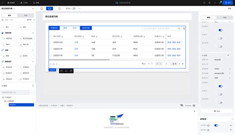 腾讯云微搭低代码 模型应用中创建页面 操作指南 文档中心 腾讯云