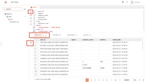 国产数据库管理开发工具首选SQL Studio 知乎