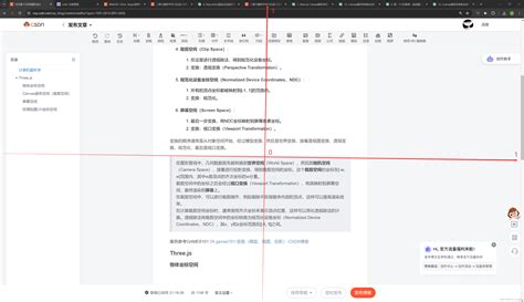 Three Js和cesium Js中坐标