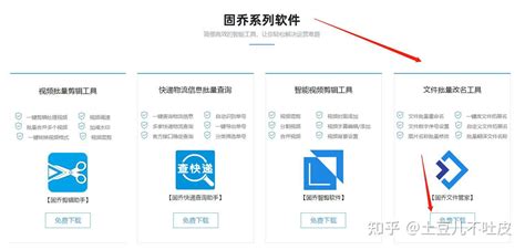 教你可以将大量文件批量归类的方法 知乎