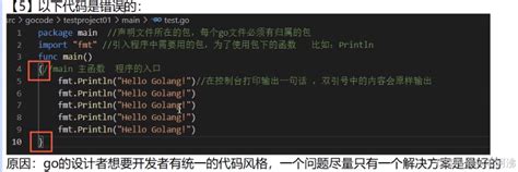Golang Csdn博客