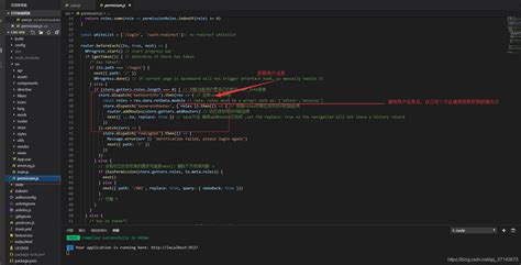 vue 新手学习笔记：vue element admin 之按钮级权限管控 vue element admin 按钮权限 csdn博客