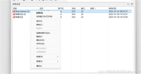 redis（5，jedis和spring） maven 仓库下载jedis csdn博客