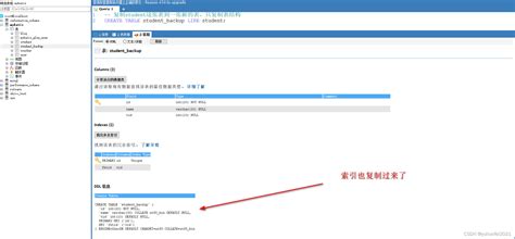 mysql复制表结构表数据 mysql 复制表结构和数据 csdn博客