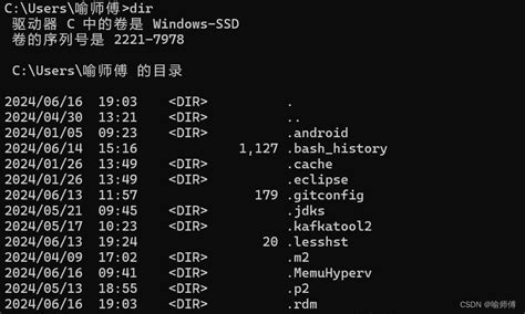 Windows 命令行界面常用命令windows登录界面命令行 Csdn博客