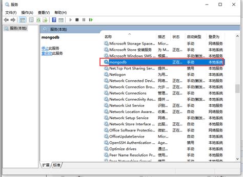下载和安装mongodb4 2 0 robmongo可视化工具 小伍w 博客园