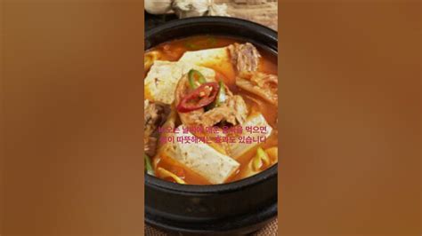 비오는 날 맛있는 음식 Youtube