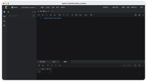 oceanbase—01（入门篇——使用docker安装oceanbase以及介绍连接ob的几种方式） docker oceanbase csdn博客