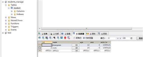 Java Web开发二 接口开发 Csdn博客