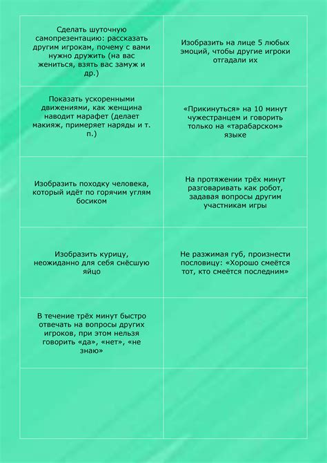 Веселые фанты: скачать и распечатать карточки — 3mu.ru
