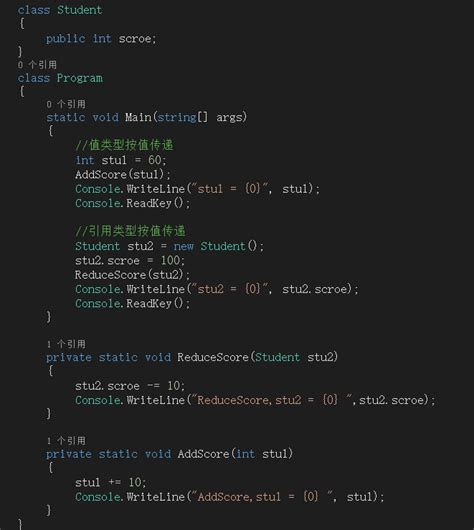 关于值类型和引用类型的区别 Csdn博客