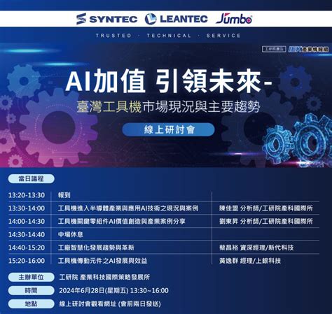 Syntec Technology On Linkedin Syntec Cnccontroller