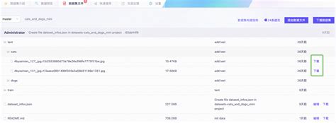 数据集的下载 modelscope下载数据集 csdn博客