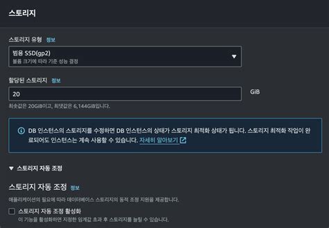 Spring Boot와 데이터베이스 설정