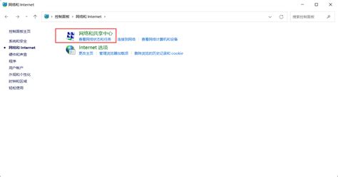 vmware桥接模式无法使用问题 vmware桥接模式连不上网 csdn博客
