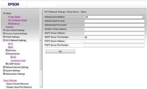 Configuring An Email Server