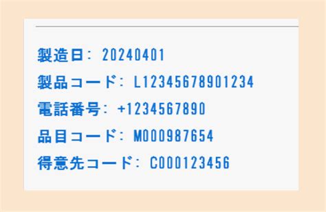 【sap Abap】基本構文：データ定義（types、data、constants、field Symbols、parameters、select Options） Sapラボ