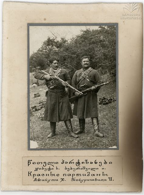 Iverieli ხარება ჯიბუტი