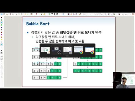 L03 Basic Sorting Algorithms 알고리즘 2024 국민대학교
