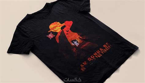 تصميم تي شيرت أنمي خاص بك جاهز للطباعة و التسويق مع موك أب خمسات